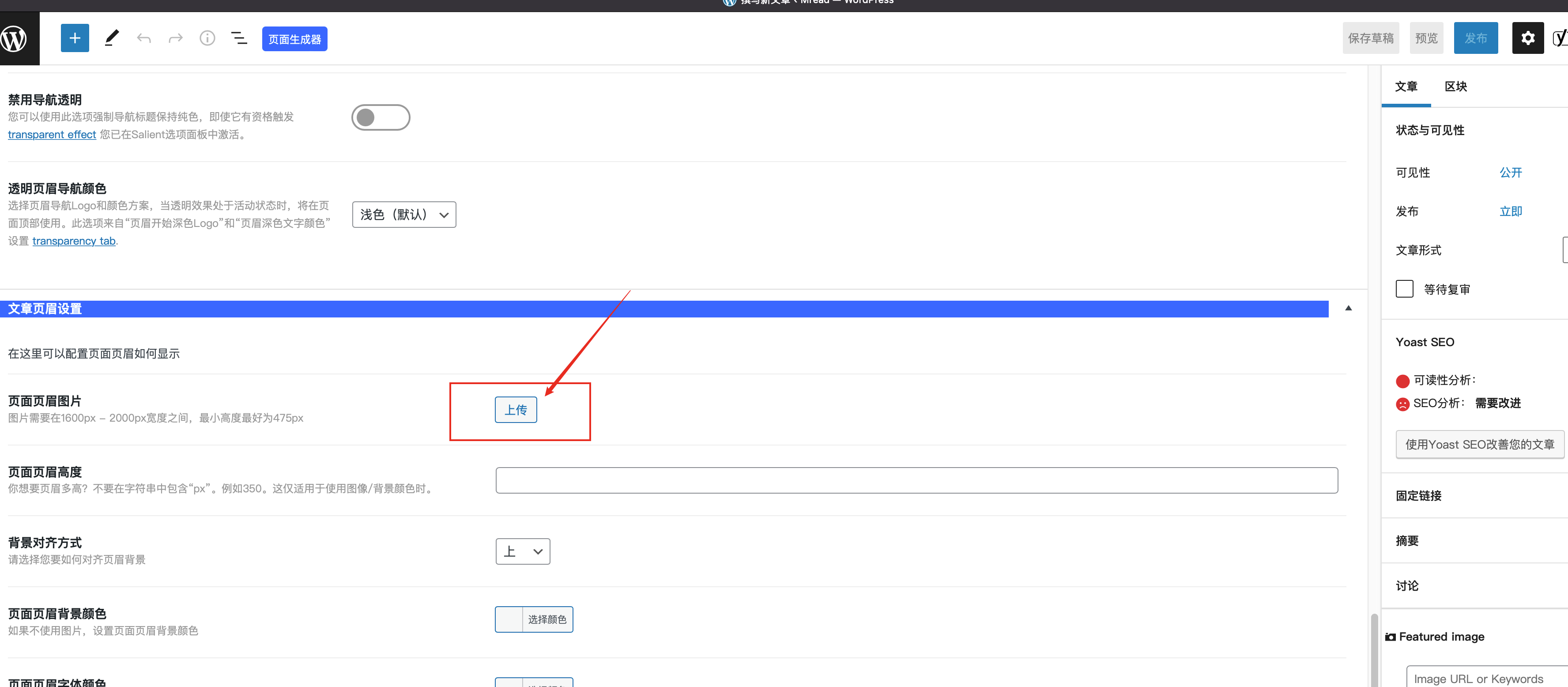 URL的问题 · Issue #2 · szx741/push-markdown · GitHub